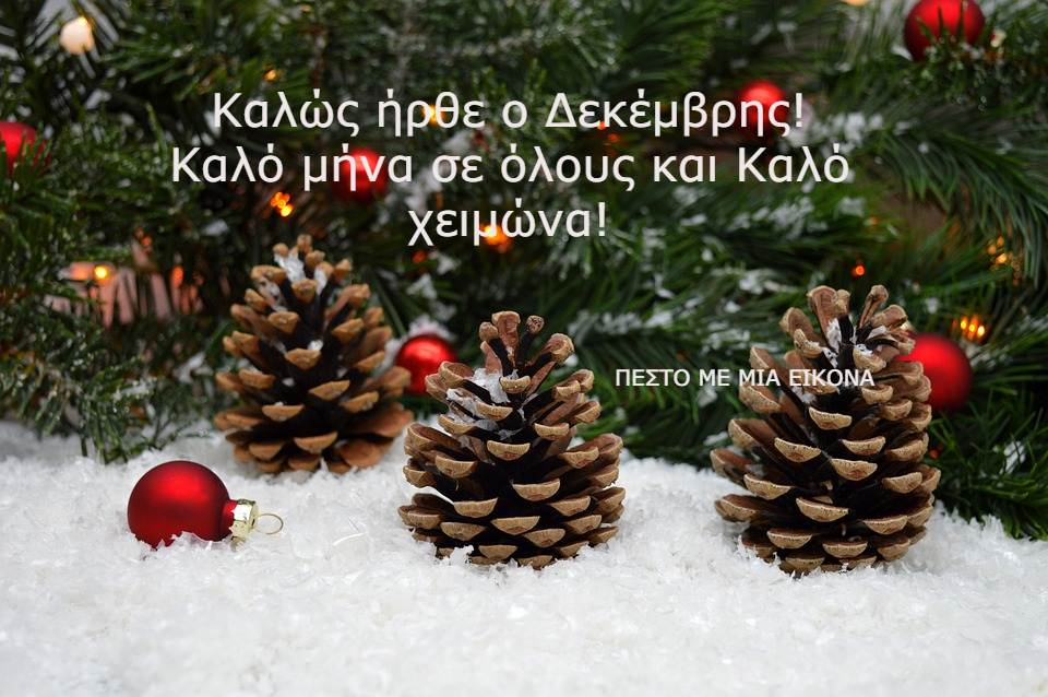 Καλώς ήρθες Οκτώβρη!!!(video) -Η ψυχή μου σ ένα στίχο-