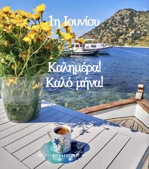 -Η ψυχή μου σ ένα στίχο- A Blog About Poems,Pics And Other